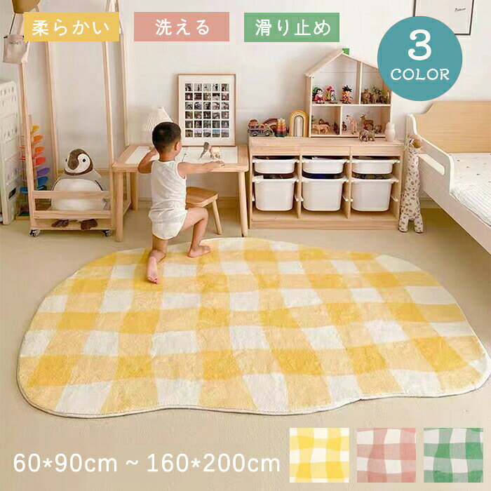 商品説明:◆このラグマットは、北欧風のおしゃれなデザインが特徴で、リビングや子供部屋に最適です。◆厚手のフェイクカシミール素材を使用しており、柔らかい肌触りを提供します。◆滑り止めが付いているため、安全に使用でき、ホットカーペットや床暖房に...