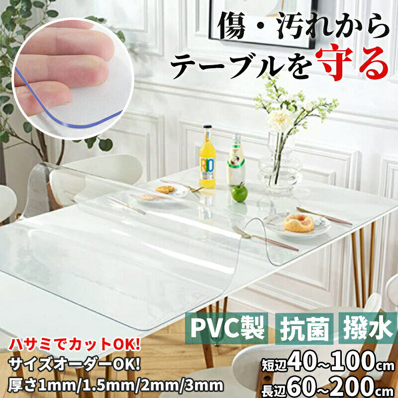 商品詳細サイズ40×60cm60×60cm50×100cm60×120cm70×70cm70×120cm70×130cm70×140cm80×80cm80×120cm80×130cm80×140cm80×150cm80×160cm85×13...