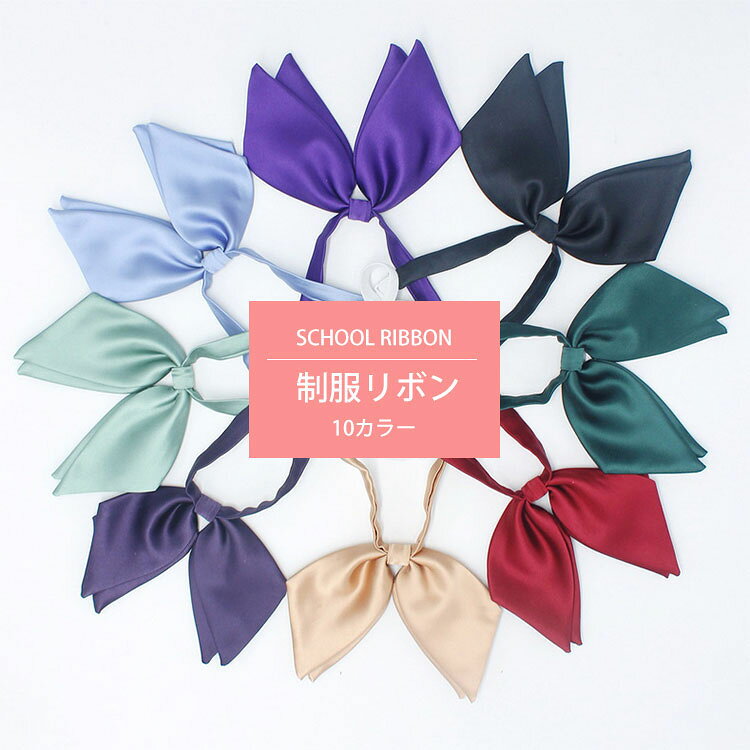 Document【商品説明】サイズ(単位:cm)14cm×11cmカラー全10色(写真※ご参考程度)素材ポリエステル100%セット内容リボン配送方法送料◆商品写真はできる限り実物の色に近づけるよう加工しておりますが、お客様のお使いのモニター...