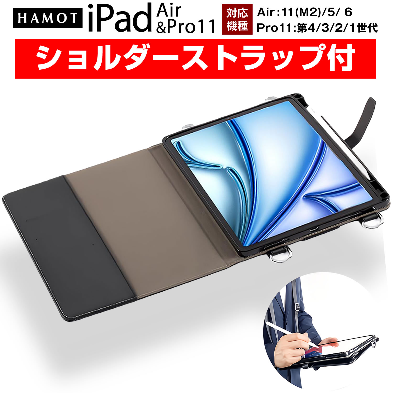 楽天市場】ipad 第4世代 ケース ショルダーの通販 楽天市場】ipad 第4世代 ケース ショルダーの通販