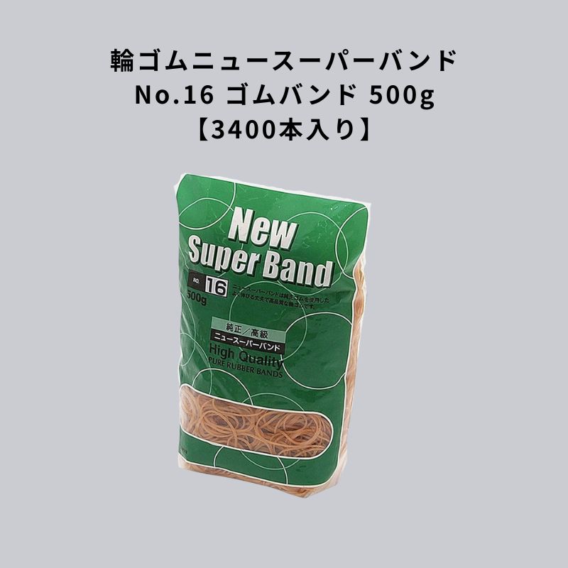 内容量：500g約3400本 切巾：1.1mm 折径：60mm 【ご購入前の注意事項（必ずご確認ください）】 ▼個人宅配送不可 送付先（宛名）には必ず【店舗名 / 施設名 / 会社名】のいずれかを記入してください。 ※個人様宛の場合、福山通...