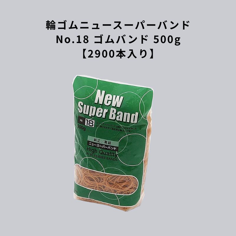 サイズ：2900本入 【ご購入前の注意事項（必ずご確認ください）】 ▼個人宅配送不可 送付先（宛名）には必ず【店舗名 / 施設名 / 会社名】のいずれかを記入してください。 ※個人様宛の場合、福山通運の営業所止めに限り発送が可能です。ご希望...