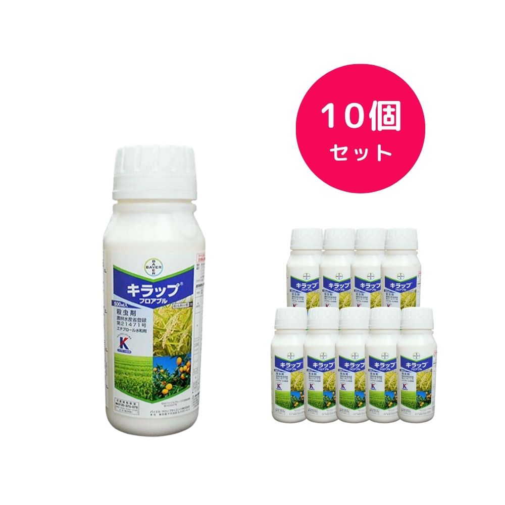 適用作物 稲(箱育苗) 稲 だいず えだまめ かんきつ りんご マンゴー かき 茶 水田作物 畑作物(休耕田) 適用病害 イネドロオイムシ イナゴ類 ウンカ類 カメムシ類 チャノキイロアザミウマ アブラムシ類 カネタタキ モモシンクイガ キ...