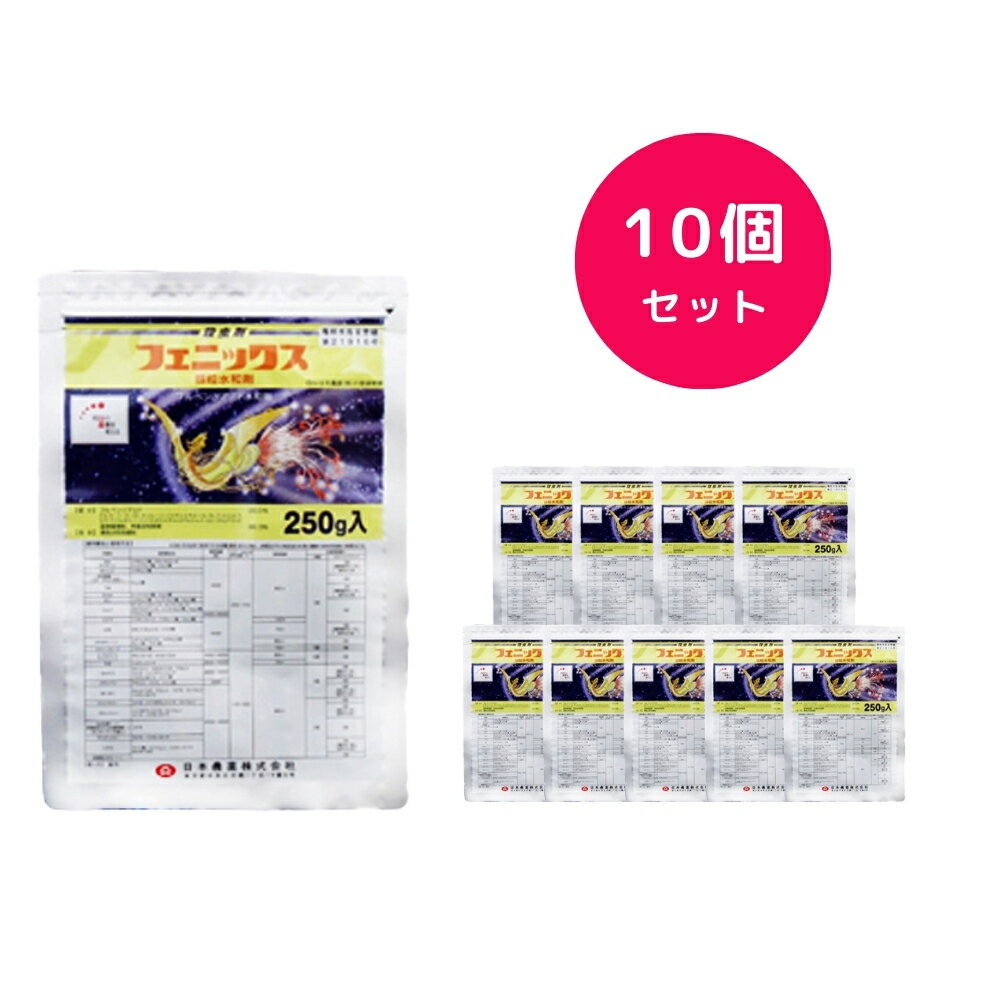 適用作物 そば とうもろこし かんしょ さといも ばれいしょ やまのいも かぶ ごぼう しょうが だいこん てんさい にんじん はつかだいこん わさびだいこん ねぎ あずき だいず 豆類(未成熟 ただし えだまめ さやいんげん さやえんどう...