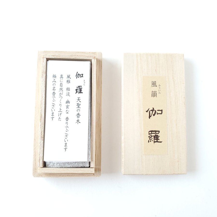 風韻の香りそのままに、室内香用におつくりしました ■法人専用商品になります。備考欄に○○寺 / 法人名 / 店舗名 いずれか必要になります。 ■北海道への送付は追加送料1500円必要になります。 ■熨斗や包装を行うことできません。 ■沖縄県...