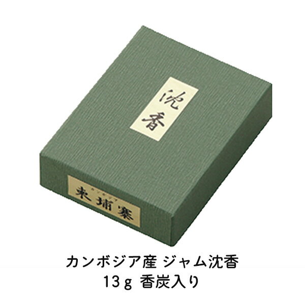 ■法人専用商品になります。備考欄に○○寺 / 法人名 / 店舗名 いずれか必要になります。 ■北海道への送付は追加送料1500円必要になります。 ■熨斗や包装を行うことできません。 ■沖縄県、離島地域は発送不可になります。 検索キーワード ...
