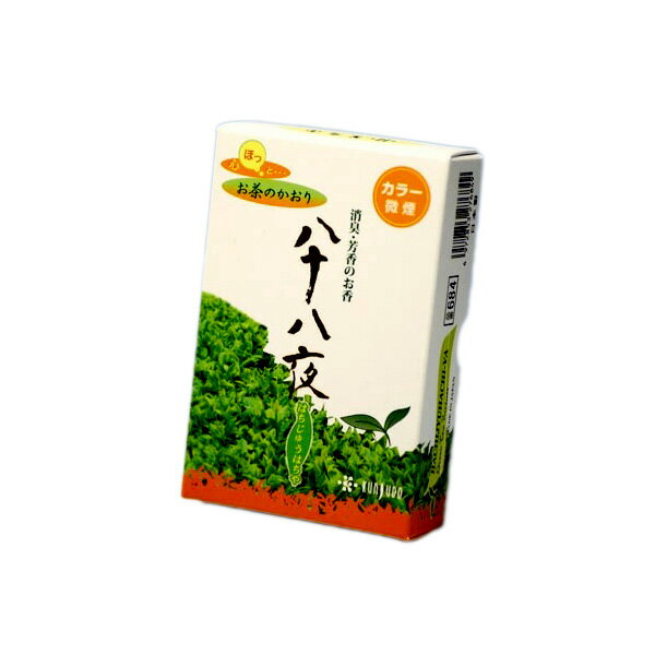 ■法人専用商品になります。備考欄に○○寺 / 法人名 / 店舗名 いずれか必要になります。 ■北海道への送付は追加送料1500円必要になります。 ■熨斗や包装を行うことできません。 ■沖縄県、離島地域は発送不可になります。 検索キーワード ...