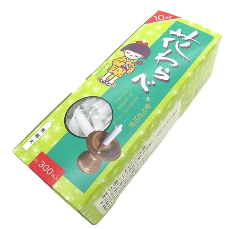 燃焼時間約10分 1箱に約300本入 ■法人専用商品になります。備考欄に○○寺 / 法人名 / 店舗名 いずれか必要になります。 ■北海道への送付は追加送料1500円必要になります。 ■熨斗や包装を行うことできません。 ■沖縄県、離島地域は...