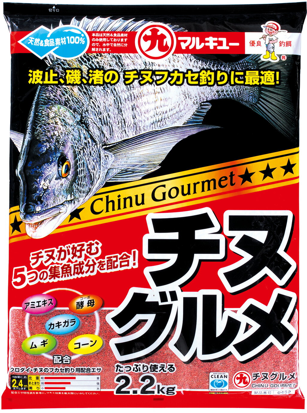 アミエスキ、酵母、カキガラ、ムギ、コーンなど、チヌが好む5つの集魚成分と、適度な濁りでチヌにアピール。10秒間で約2.4mと、深いタナもスピーディに攻められる重さ。程よくまとまり、遠投性も効くので遠くのポイントも狙えます。波止・磯・渚などの...