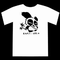 超かわいい魅力的Tシャツ"dyme piece"Tシャツ #29 きもかわいい 幸せを運んでくれるという、幸せ配達人、ネガリャーポンヤTシャツです。 あなたにも幸せを運んでくれるかも。。。。 ネガリャー・ポンヤとは、 ★名前★ ジャイアント...