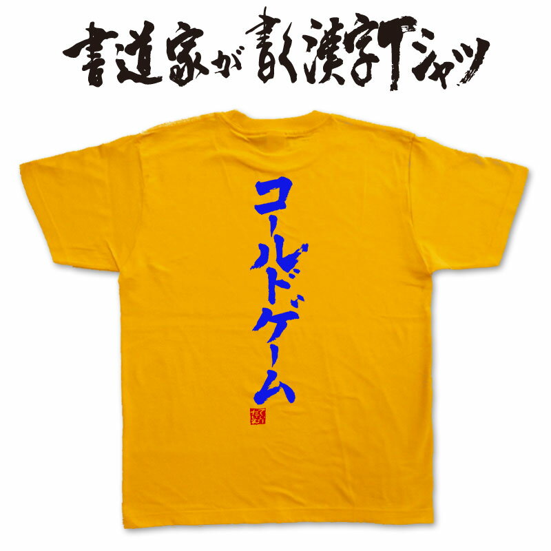 ※現在PrintstarのTシャツは160サイズご注文の場合、XS表記の商品でお届けとなる場合があります。 メーカーのサイズ表記変更に伴い、160サイズとXSサイズが混在しております。どちらもカタログスペックは同じ商品になります。 ギフト対...