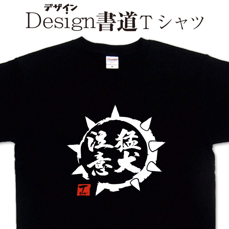 ※現在PrintstarのTシャツは160サイズご注文の場合、XS表記の商品でお届けとなる場合があります。 メーカーのサイズ表記変更に伴い、160サイズとXSサイズが混在しております。どちらもカタログスペックは同じ商品になります。 ギフト対...