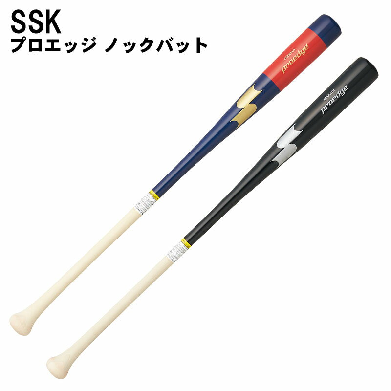 SSK ●仕様 2026SP ●ユーザー メンズ＆ユニセックス ●サイズ 89/570g平均,91/590g平均 ●カラー (7020)ネイビー/RD,(90)ブラック ●素材 木製(朴・シナ)+メイプル ●生産国 日本製 ●商品コメント ...