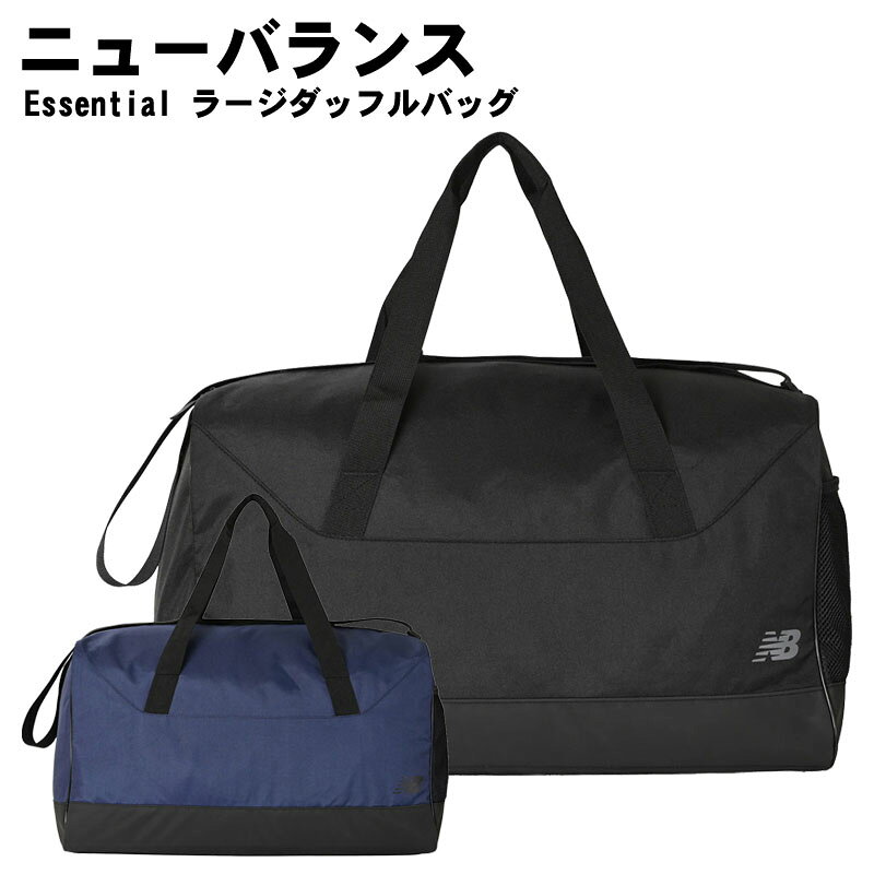 NBJ ●仕様 2026SP ●ユーザー メンズ＆ユニセックス ●サイズ OSZ ●カラー (BK)ブラック, (NNY)NBネイビー ●素材 560Dポリエステル 商品コメント 560Dポリエステルを使用したベーシックなダッフルバッグ。 ...