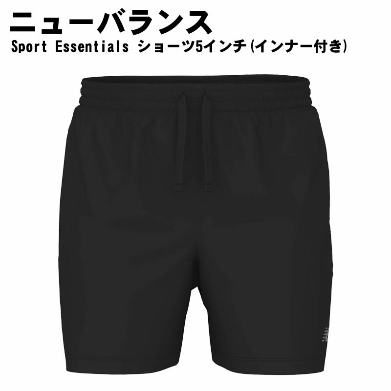 NBJ ●仕様 2026SP ●ユーザー メンズ＆ユニセックス ●サイズ S〜2XL ●カラー (BK)ブラック ●素材 ポリエステル100% 商品コメント 軽量で吸汗速乾性に優れたNB Dry搭載のメカニカルストレッチウーブンを使用した5...