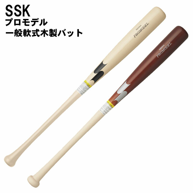 SSK ●仕様 2026SP ●ユーザー メンズ＆ユニセックス ●サイズ 82/720g平均,83/720g平均 ●カラー (HS)ナチュラル,(T6)Mブラウン/NT ●素材 木製 ●生産国 日本製 ●商品コメント ●【くりぬき】無し グ...