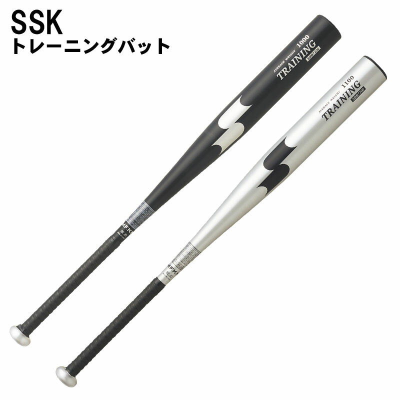 SSK ●仕様 2026SP ●ユーザー メンズ＆ユニセックス ●サイズ 84/1000g平均 ●カラー (9095)ブラック/SLV,(9590)シルバー/BK ●商品コメント ヘビー金属トレーニングバット ●グリップテープ:GTPU9 ...