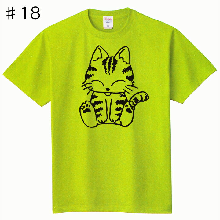 2枚買えば送料無料キャンペーン(日本国内のみ) オリジナルTシャツ2枚以上購入で送料無料になります！ 今ならオリジナルデザインTシャツ2枚以上購入で送料無料！です 猫Tシャツや漢字Tシャツ、ASAPなど、弊社オリジナルのデザインTシャツを2...