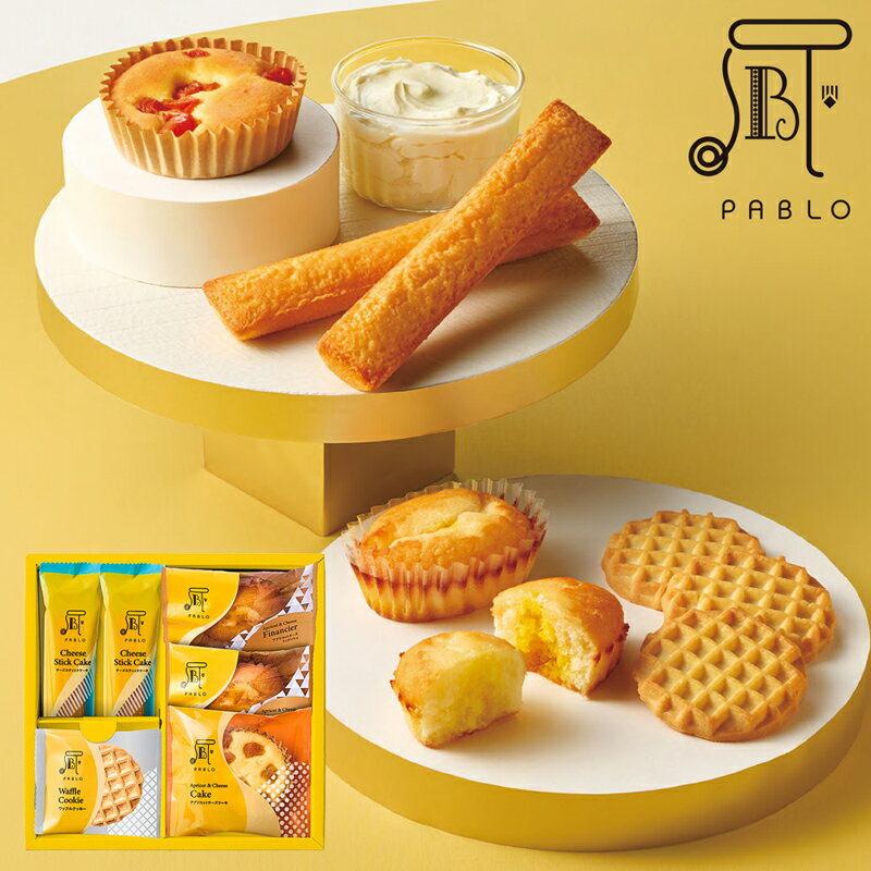 ●商品内容 アプリコットチーズフィナンシェ×2個、アプリコットチーズケーキ×1個、チーズスティックケーキ×2個、ワッフルクッキー×2個 ●パッケージサイズ：200×200×50 mm ●賞味期限：製造日より90日 甘酸っぱいアプリコットソー...