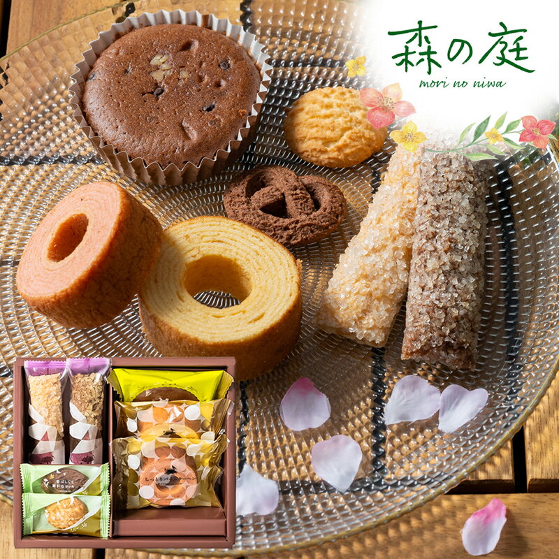 ●商品内容 しっとりバームクーヘン・しっとりバームクーヘン苺・有精卵たっぷりマドレーヌ（ショコラ）×各1、香ばしくて素朴なクッキー（ショコラ・メープル×各1）、さくさくスティックパイ（メープル・ショコラ×各1） ●パッケージサイズ：212×...