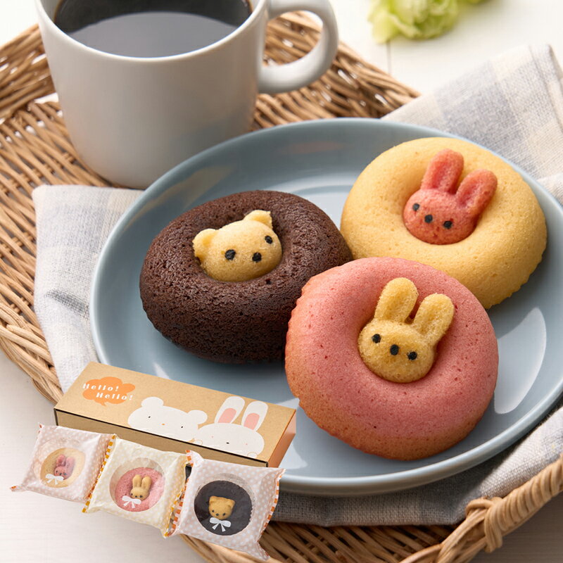 ●商品内容 うさぎイチゴ・うさぎプレーン・くまチョコ×各1個 ●パッケージサイズ：325×114×45 mm ●賞味期限：製造日より60日 焼菓子専門工房で作る国産小麦100％の焼きドーナツ。真ん中から動物たちがひょっこり顔を出した愛嬌のあ...