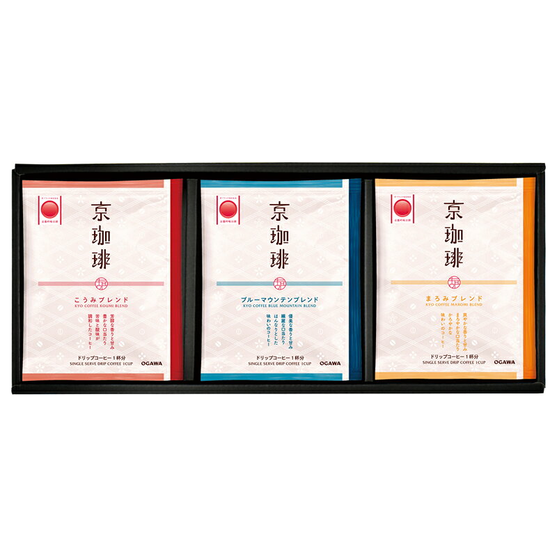 京珈琲 ドリップコーヒー10g×9(こうみブレンド、まろみブレンド、ブルーマウンテンブレンド×各3) ●パッケージサイズ：146×337×37mm ●賞味期限：製造後365日 ギフト対応※商品は十分にご用意しておりますが、万一品切れの場合や...