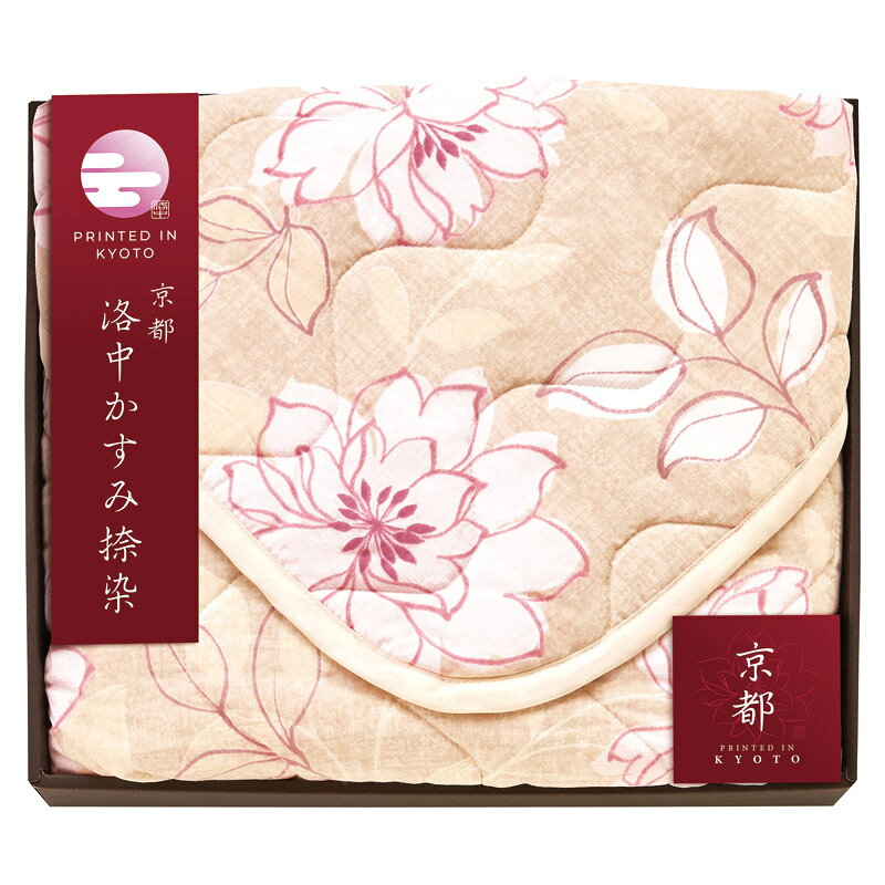 ●商品サイズ 100×200cm ●材質 表・裏:ポリエステル65%・綿35%、詰めもの:ポリエステル100%、四隅ゴム付き(約0.2kg) ●パッケージサイズ 36×44×8cm ●日本製●四方ゴム付 「日本の美」が受け継がれる古都・京都...