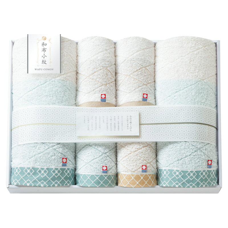 ●商品内容 バスタオル(60×110cm)・フェイスタオル(34×75cm)・ウォッシュタオル(34×30cm)×各2 ●材質 綿100% ●パッケージサイズ 35×45×5cm ●日本製●今治マーク(第2022-967号) タオル産地とし...