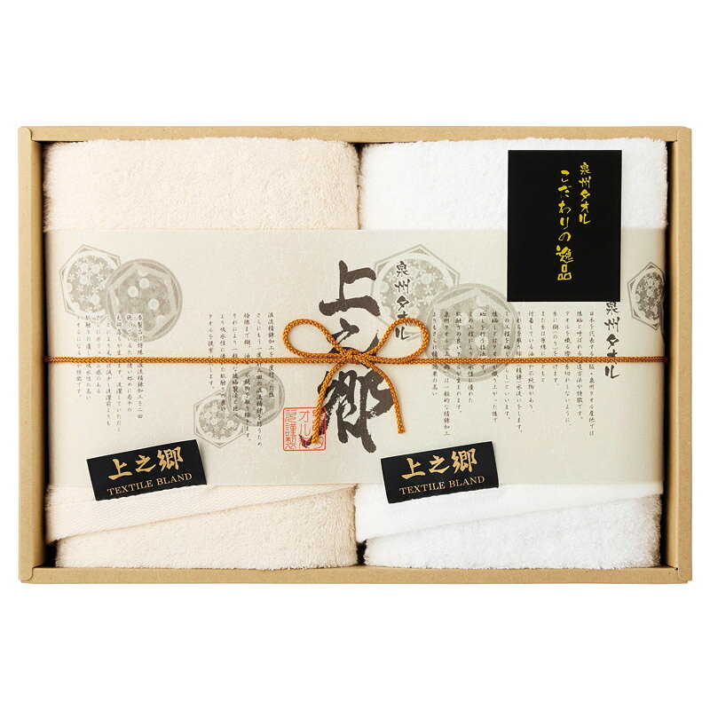 ●商品サイズ 33×80cm ●材質 綿100%(特殊風合い加工) ●パッケージサイズ 24.6×36×5.5cm 0.5kg ●日本製 特殊風合い加工を施した、吸水性の高い、ホテルタイプの泉州最高峰のタオルセットです。ギフト対応※商品は十...