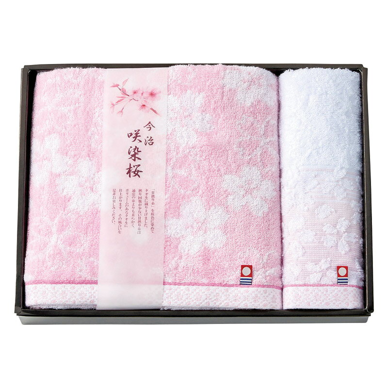 ●商品サイズ バスタオル:60×110cm、ウォッシュタオル:33×34cm ●材質 綿100% ●パッケージサイズ 23×31×4.5cm 0.4kg ●日本製●今治マーク(第2019-0352号) 「甘撚り糸」を桜色に染めてタオルに織り...