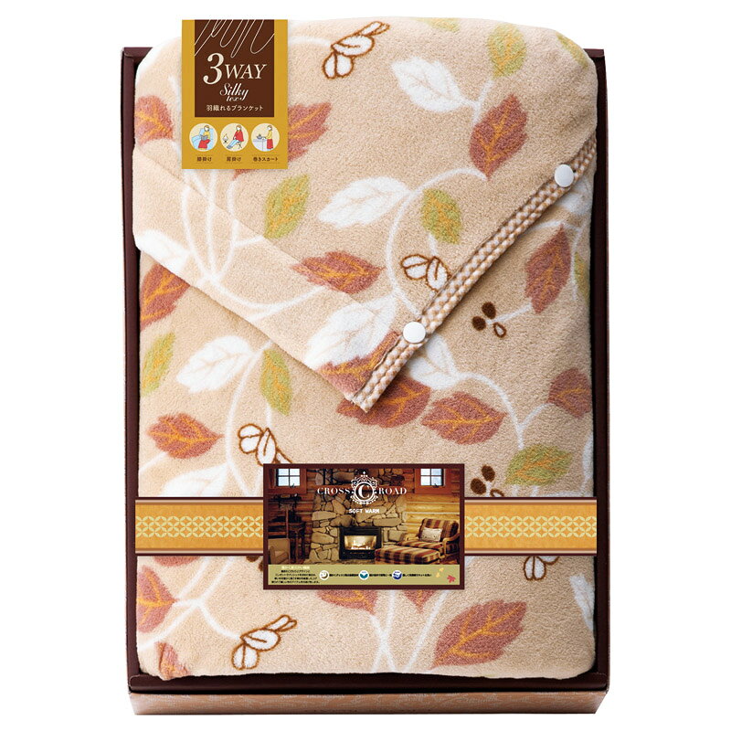 ●商品サイズ 130×80cm ●材質 ポリエステル100% ●パッケージサイズ 34.5×27×9cm 0.7kg 多目的に使える3WAYタイプ(ひざ掛け・肩掛け・巻スカート・レジャー用)・3ホック付きギフト対応※商品は十分にご用意してお...