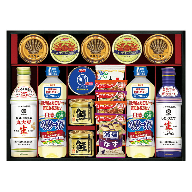 ●商品内容 宝幸貝柱水煮ほぐし身(65g)×3、日清ヘルシーオフ(600g)・ニッスイ紅ずわいがにほぐし身(55g)・鮭ほぐし(50g)・アマノフーズ減塩いつものおみそ汁なす(9g)・アマノフーズ減塩いつものおみそ汁なめこ(8g)×各2、キ...