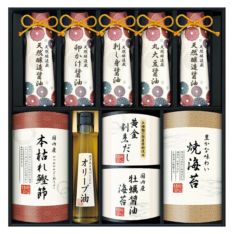 ●商品内容 黄金割烹だしパック(8g)×4、本枯れ鰹節(2g)×3、天然醸造蔵仕込み天然醸造醤油(200ml)×2、焼き海苔(全型3枚入)・牡蠣醤油海苔(8切6枚)・エクストラバージンオリーブオイル(100g)・天然醸造蔵仕込み卵かけ醤油・...