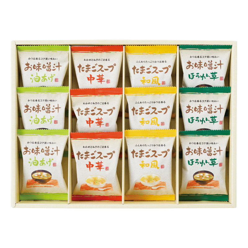 ●商品内容 お味噌汁(ほうれん草・油あげ)・たまごスープ(和風・中華)×各3 ●パッケージサイズ 26×34.5×4cm 0.4kg ●賞味期限 製造日より常温1年 ●アレルギー 卵・小麦 信州産の米みそを使用し、かつおの風味をきかせたコク...