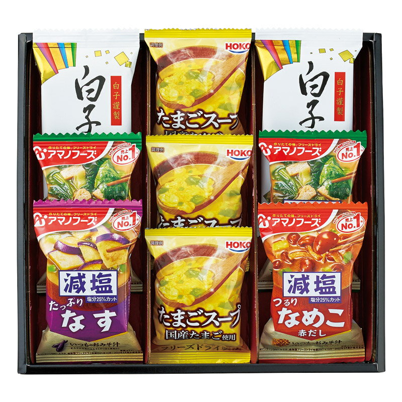 ●商品内容 宝幸 たまごスープ×3、白子のり 味のリ(8切5枚)・アマノフーズ減塩いつものおみそ汁(ほうれん草)×各2、アマノフーズ減塩いつものおみそ汁(なす・なめこ)×各1、 ●パッケージサイズ 24.4×26.2×4.5cm ●賞味期限...