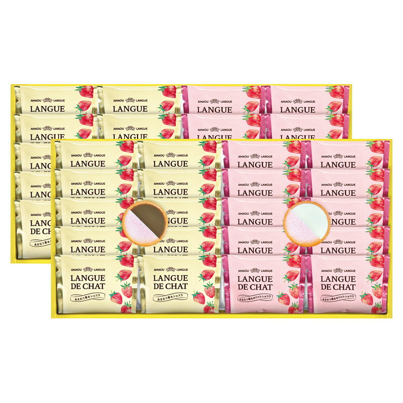 ●商品内容 ラングドシャ(ホワイトショコラ・ショコラ)×各20 ●パッケージサイズ 19.4×35×6.2cm 0.61kg ●賞味期限 製造日より常温6ヶ月 ●アレルギー 卵・乳・小麦 福岡県産あまおうを使用したいちごピューレを練り込んだ...