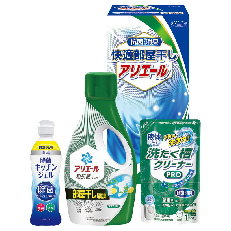 ●商品内容 P&Gアリエールジェル部屋干し超消臭(700g)・除菌キッチンジェル(200ml)・液体洗たく槽クリーナーPRO(200g)×各1 ●パッケージサイズ 11.7×13.5×27.5cm 生乾き臭・カビ臭にWで効く部屋干し用のアリ...