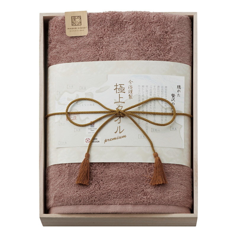 ●商品サイズ・容量 60×120cm 0.8kg ●材質 綿100% ●パッケージサイズ：35×25×8cm ギフト対応※商品は十分にご用意しておりますが、万一品切れの場合や、 やむを得ない事情により中止や変更になる場合がございますので、ご...