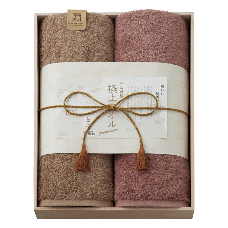 ●商品サイズ・容量 60×120cm 1.3kg ●材質 綿100% ●パッケージサイズ：40×30×10cm ギフト対応※商品は十分にご用意しておりますが、万一品切れの場合や、 やむを得ない事情により中止や変更になる場合がございますので、...