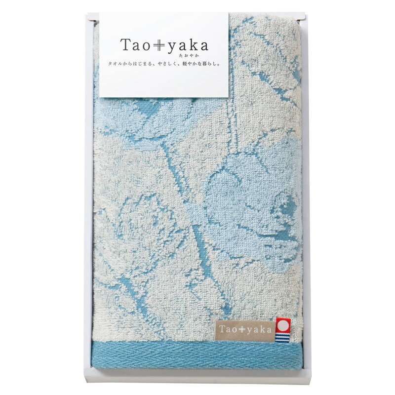 ●商品サイズ・容量 34×80cm 0.2kg ●材質 綿100% ●パッケージサイズ：26×15.5×3cm さわやかなブルーにふんわり大きなポピーをあしらったタオルポピーは「いたわり」「恋の予感」そんな素敵な花言葉を持つ花です。ふわふわ...