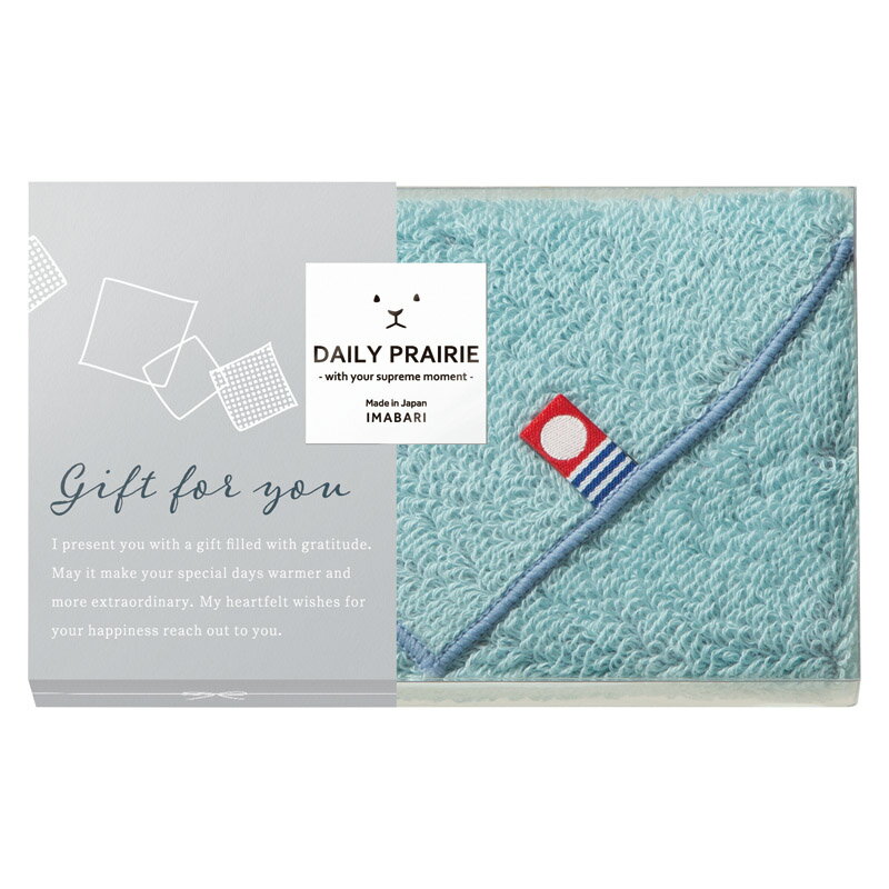 ●商品サイズ・容量 約23×23cm 0kg ●材質 綿100% ●パッケージサイズ：8×13×2cm タオルの一大産地、今治で丁寧に織り上げたふんわり優しい肌触りと、抜群の吸水性のタオルハンカチです。表と裏で色味が異なるリバーシブルカラー...