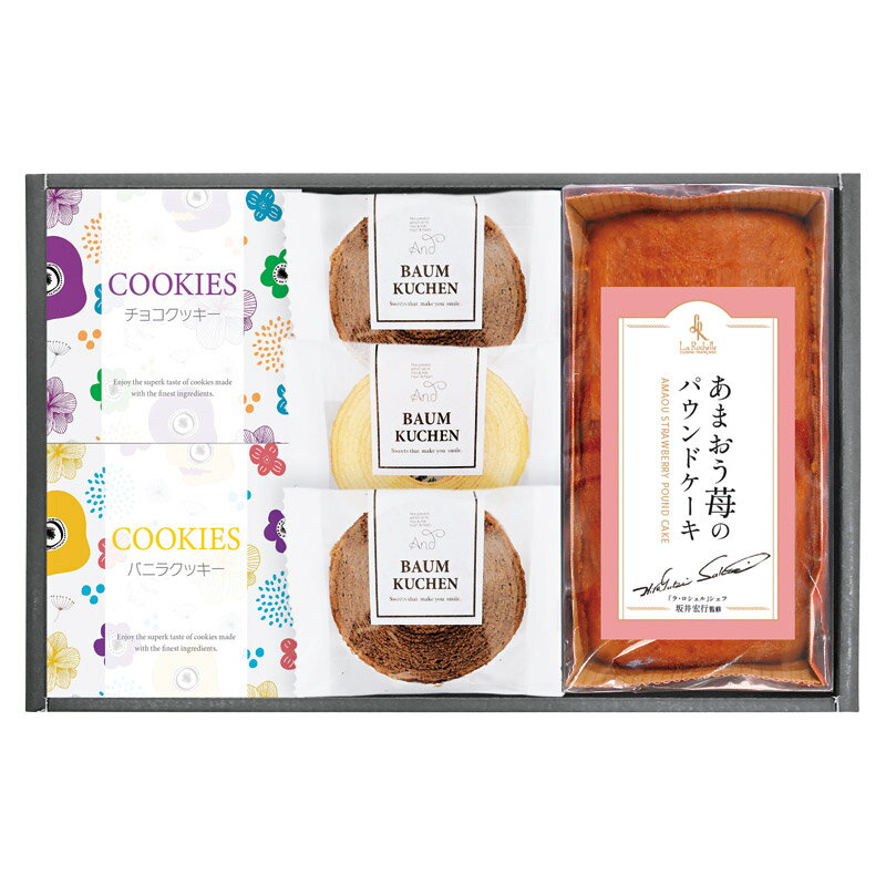 ※商品のデザイン・内容等が変更になる場合がございます。ご了承ください。●商品内容 バウムクーヘン(ココア)×2、あまおう苺パウンドケーキ・バウムクーヘン(バニラ)・バニラクッキー(30g)・チョコクッキー(30g)×各1 ●パッケージサイズ...