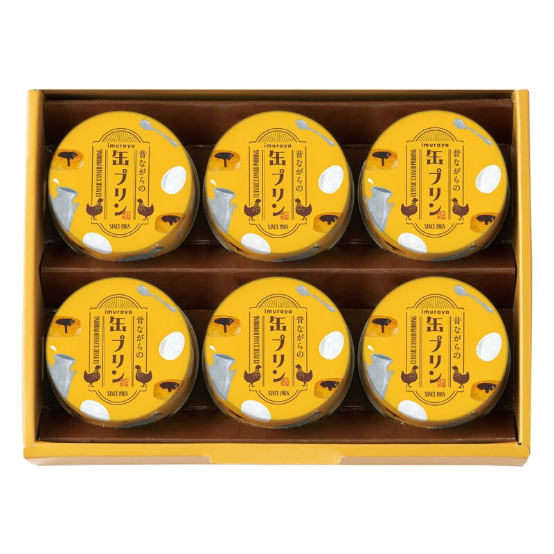 ●商品内容 カスタードプリン(78.5g)×6 ●パッケージサイズ：17×22.7×3.8cm ●賞味期限：製造日より常温1年1ヶ月 素材の風味と硬めの食感を楽しめる、昔懐かしい缶プリンギフト※商品は十分にご用意しておりますが、万一品切れの...