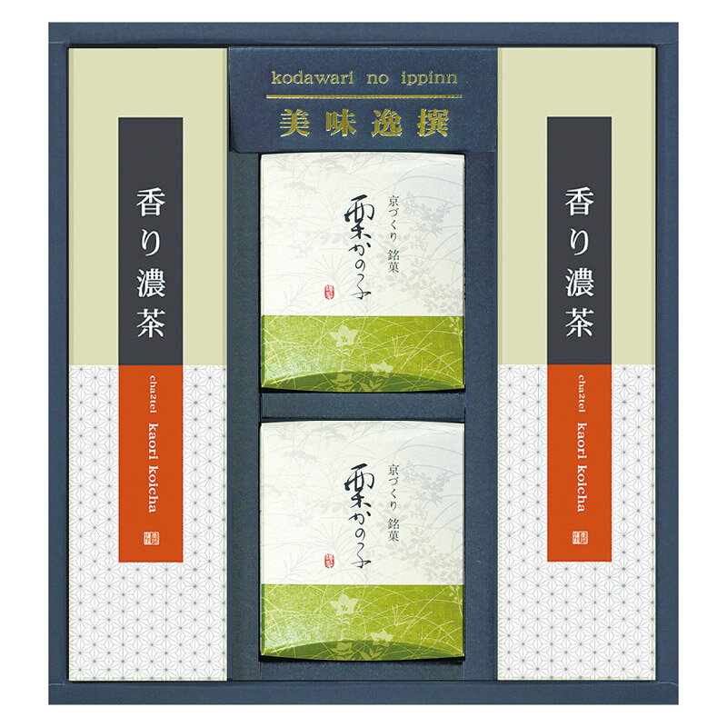 ●商品内容 栗かの子(85g)・ほうじ煎茶(40g)×各2 ●パッケージサイズ：25.8×23.8×4.5cm ●賞味期限：製造日より常温1年6ヶ月 「 栗かの子」は、栗の甘露煮を中心に添えて小豆で囲い、仕上げに寒天でまとめた伝統的な栗菓子...