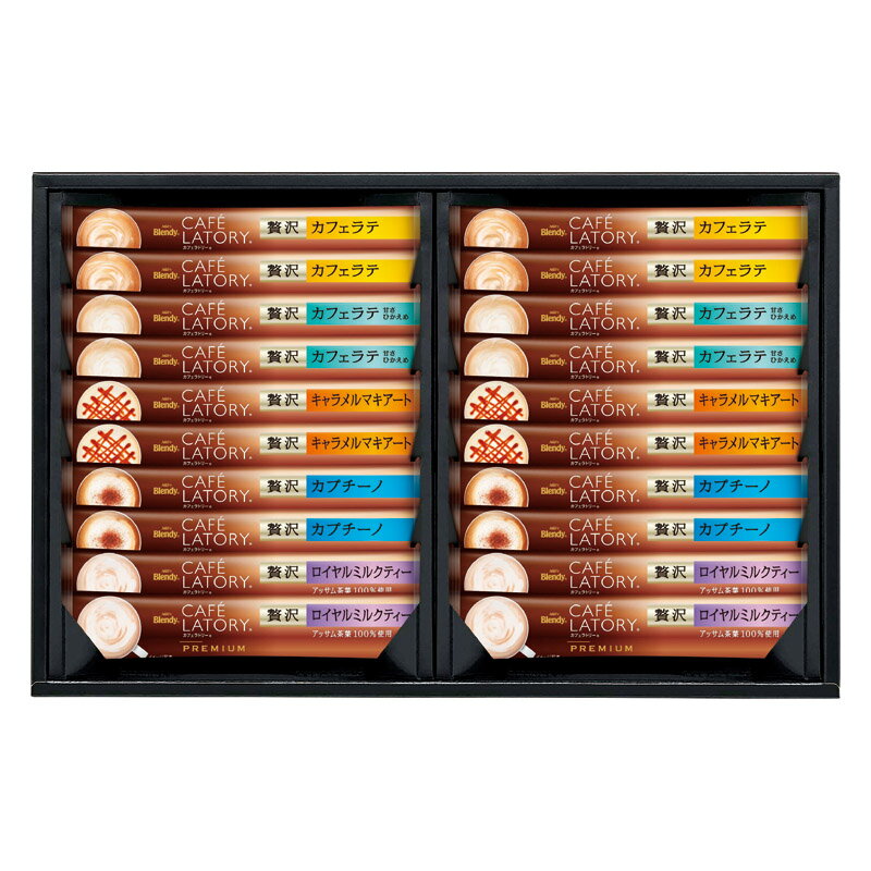 ●商品内容 ブレンディカフェラトリー(贅沢カフェラテ・贅沢カプチーノ・贅沢キャラメルマキアート・贅沢カフェラテ甘さひかえめ)(各18g)・ブレンディカフェラトリー贅沢ロイヤルミルクティー(19g)×各4 ●パッケージサイズ：30.2×36....
