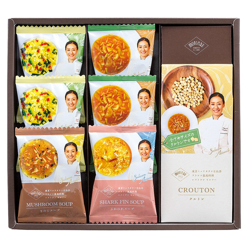 ●商品内容 野菜たまごスープ・オニオンスープ×各2、きのこスープ・ふかひれスープ・クルトン(5g×2袋)×各1 ●パッケージサイズ：26.5×24.5×3.5cm ●賞味期限：製造日より常温1年6ヶ月 フランス家庭料理レストランmorcea...