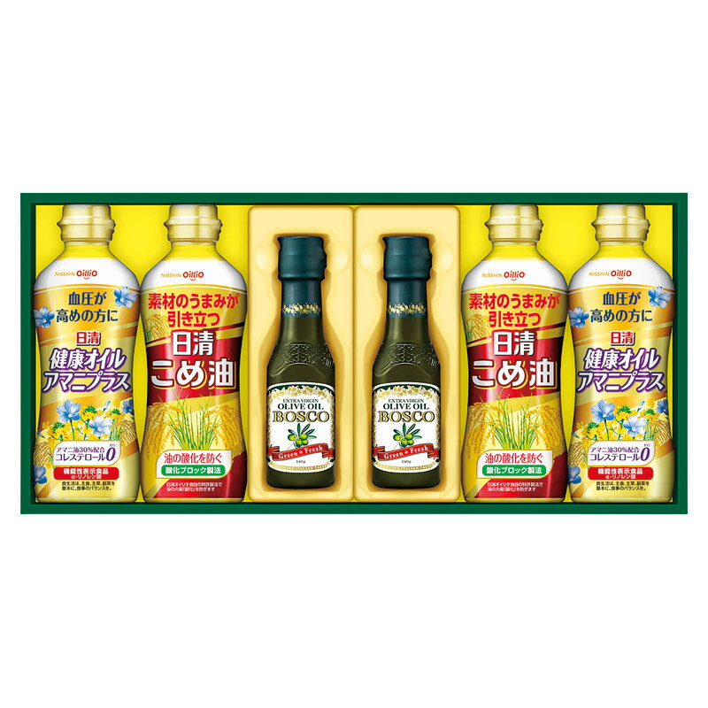 ●商品内容 健康オイルアマニプラス・こめ油(各350g)・ボスコエキストラバージンオリーブオイル(140g)×各2 ●パッケージサイズ：21.9×45.4×6.5cm ●賞味期限：製造日より常温2年1ヶ月 豊かな香りと味わいのBOSCOオリ...