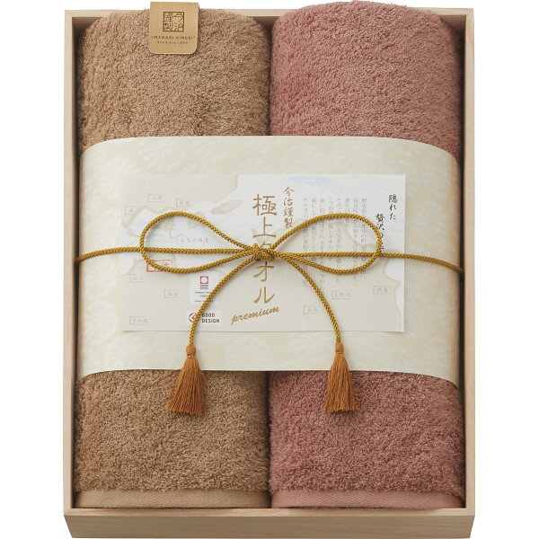 ●商品内容 バスタオル2枚 ●現品約60×120cm ●綿100% ●パッケージサイズ：30×40×10 cm 1.3kg ■子ども一代に限って両親の優れた特性が現れる性質を利用して栽培された、ハイブリットコットンを使用し、更に甘く撚る事で...