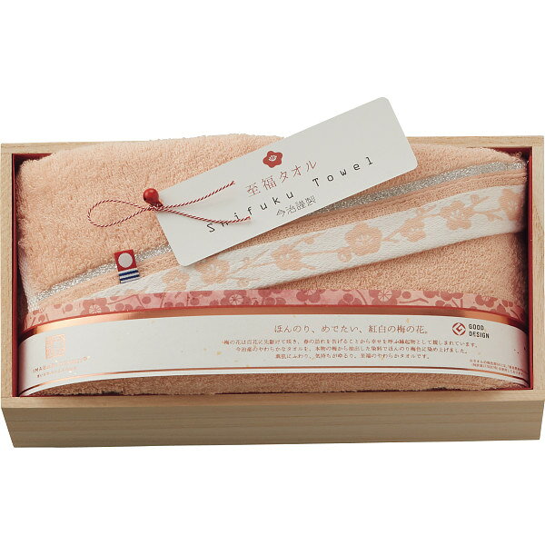 ●商品内容 バスタオル1枚 ●現品約60×110cm ●綿100% ●パッケージサイズ：27.5×14.5×9 cm 510g 梅の花から抽出したほんのりやさしい梅色。"幸せを呼ぶ"縁起物の鈴を添えてお届けします。ギフト対応※商品は十分にご...