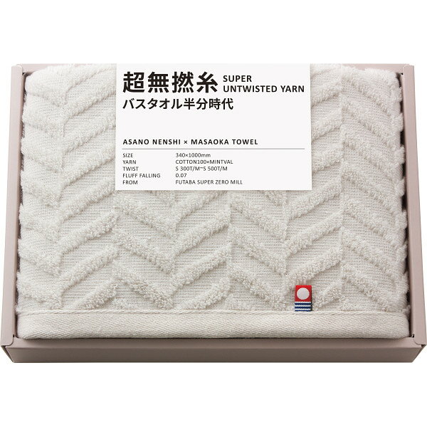 ●商品内容 バスタオル半分時代1枚 ●現品約34×100cm ●綿100% ●パッケージサイズ：26×19×4 cm 235g 触れた瞬間のやわらかさに驚くソフトな風合いで毛羽落ちをおさえ、耐久性も備えた超無撚糸。浅野撚糸が新たに生み出した...